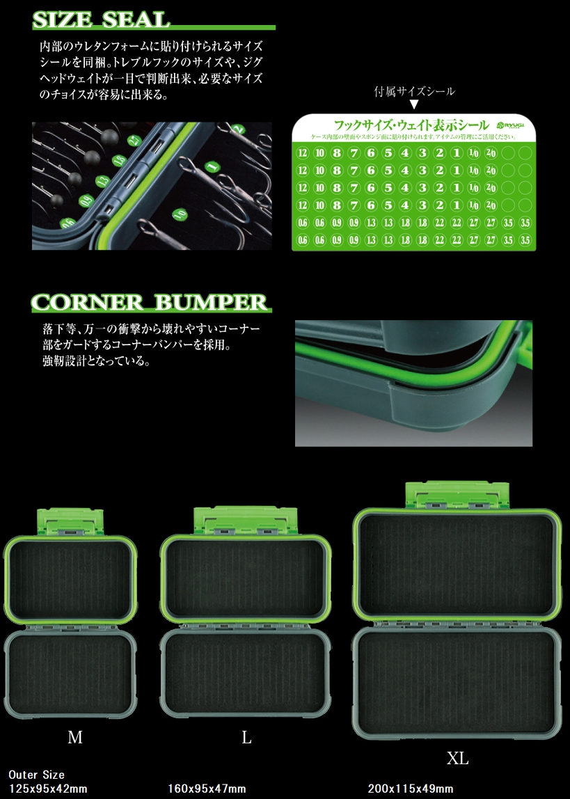 Ryugi R-Tank Hook Stocker