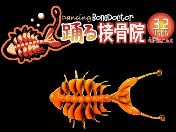Kasumi Design Dancing Bone Doctor